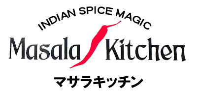 Masala Kitchen Indian Restaurant, Hamamatsucho, Tokyo – Japan – Masala ...