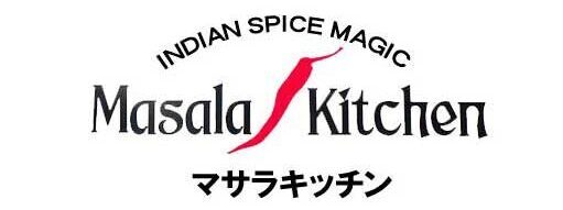 Masala Kitchen Indian Restaurant, Hamamatsucho, Tokyo – Japan – Masala ...